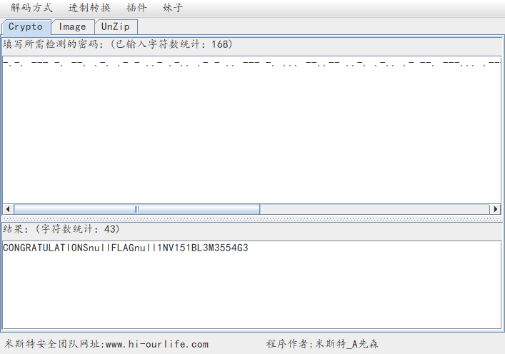 攻防世界misc新手训练 | Winny的一亩三分地