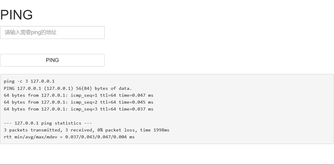 攻防世界web新手训练 | Winny的一亩三分地